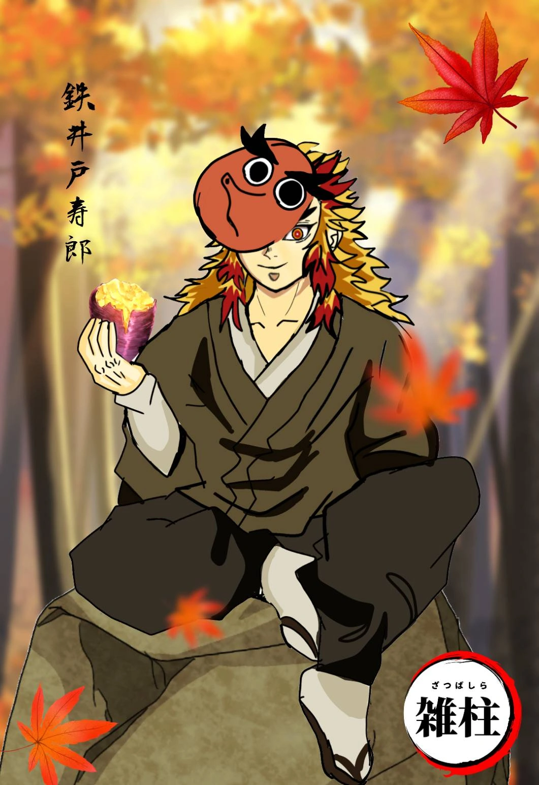 Rengoku still alive after he battle with Akaza | Fandom