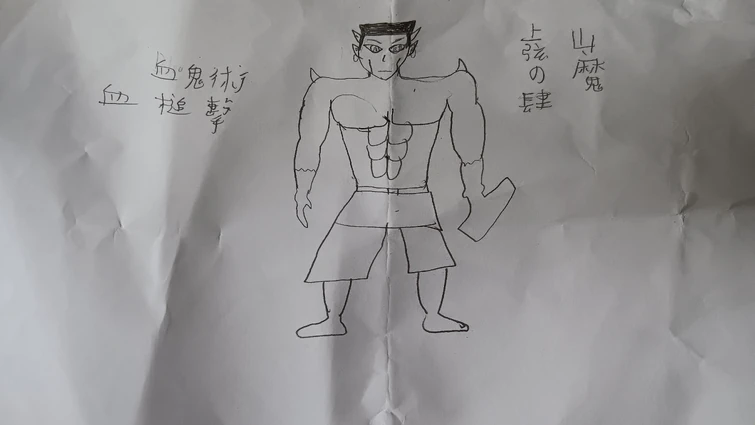 My Demon oc | Fandom