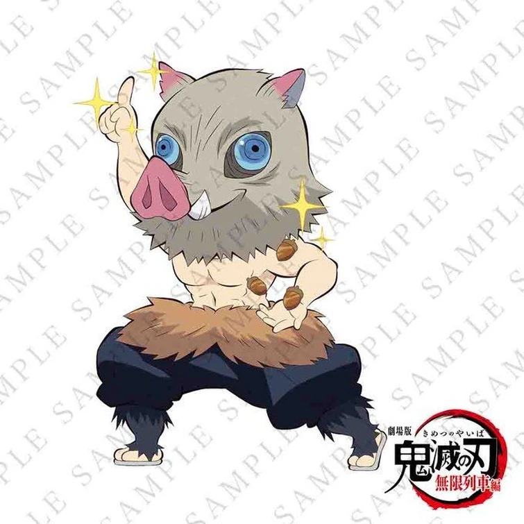 Happy birthday Inosuke 🎉🎉💐💐🎊🎊🎂🎂 | Fandom