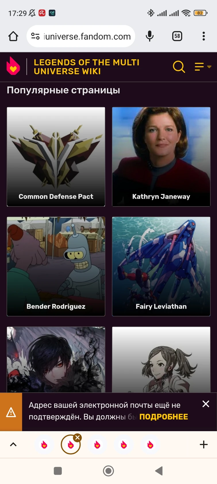 Discuss Everything About Legends of the Multi Universe Wiki | Fandom