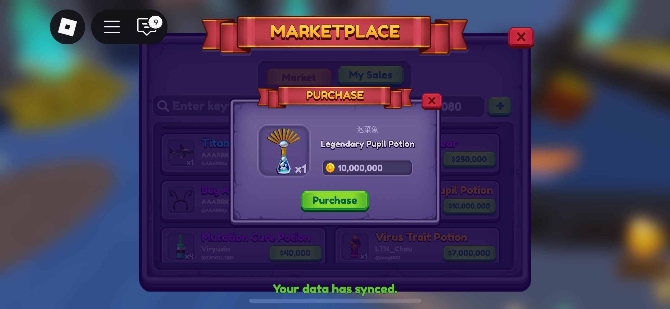 Uhh WHY IS THIS SOO CHEAP? | Fandom