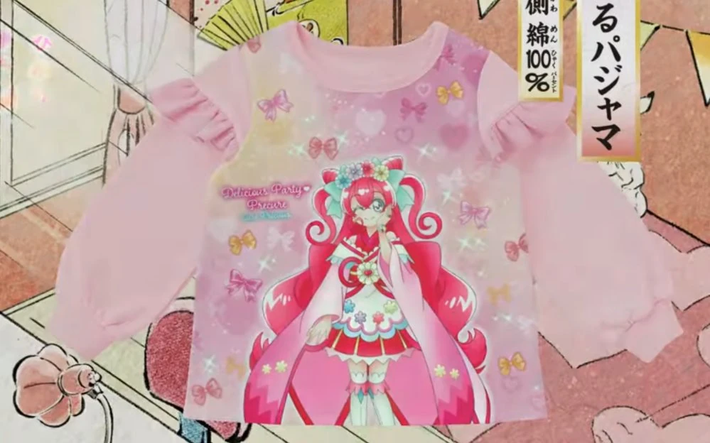 Cure Precious' Final Form Revealed? | Fandom