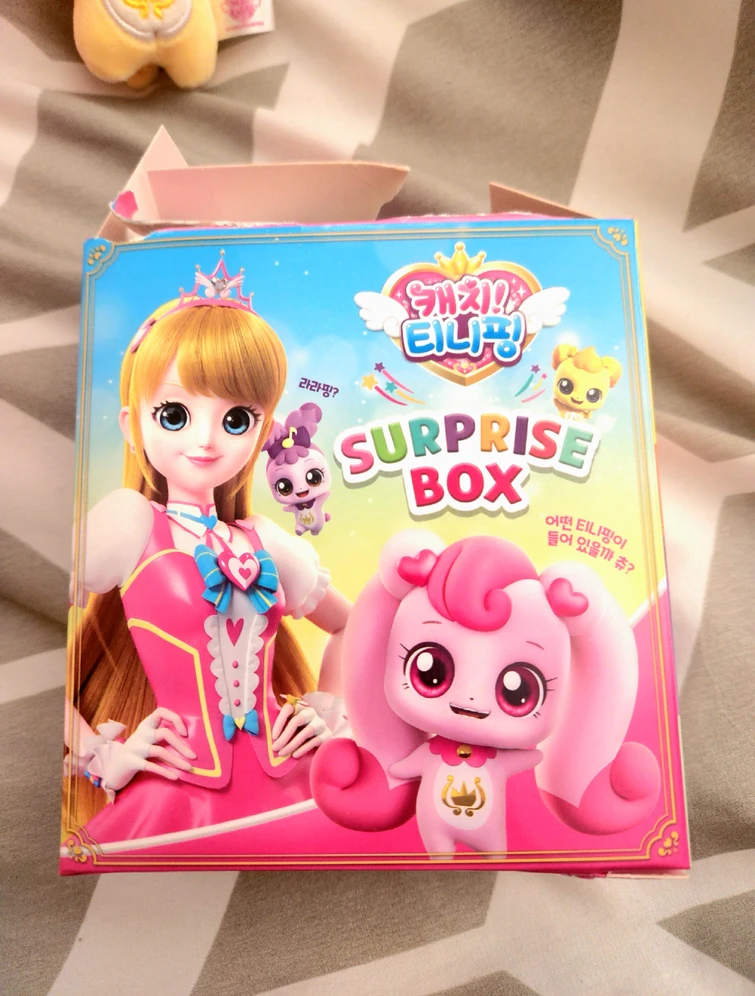 Gogoping Keychain! | Fandom