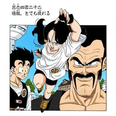 Www?(manga) | Fandom