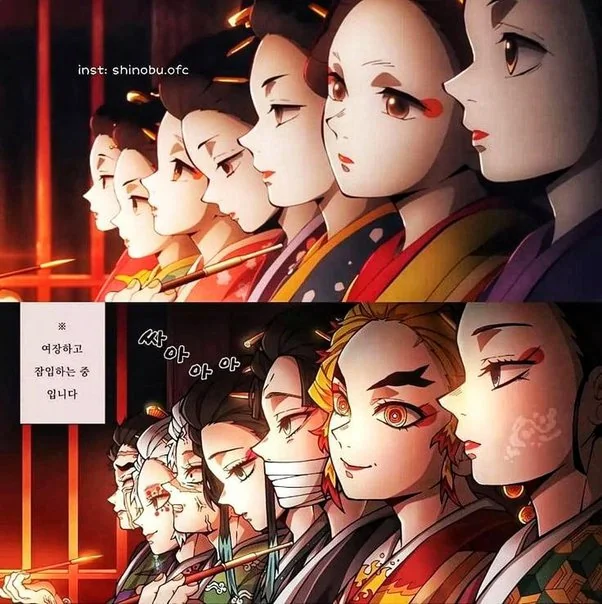 Hashira Oiran Swap | Fandom