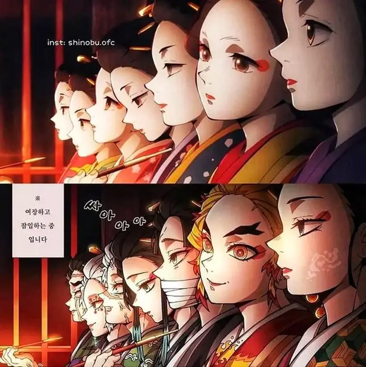 Hashira Oiran Swap | Fandom