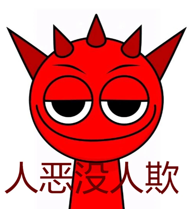 Smug sprunkis with some Chinese characters (the first part) | Fandom