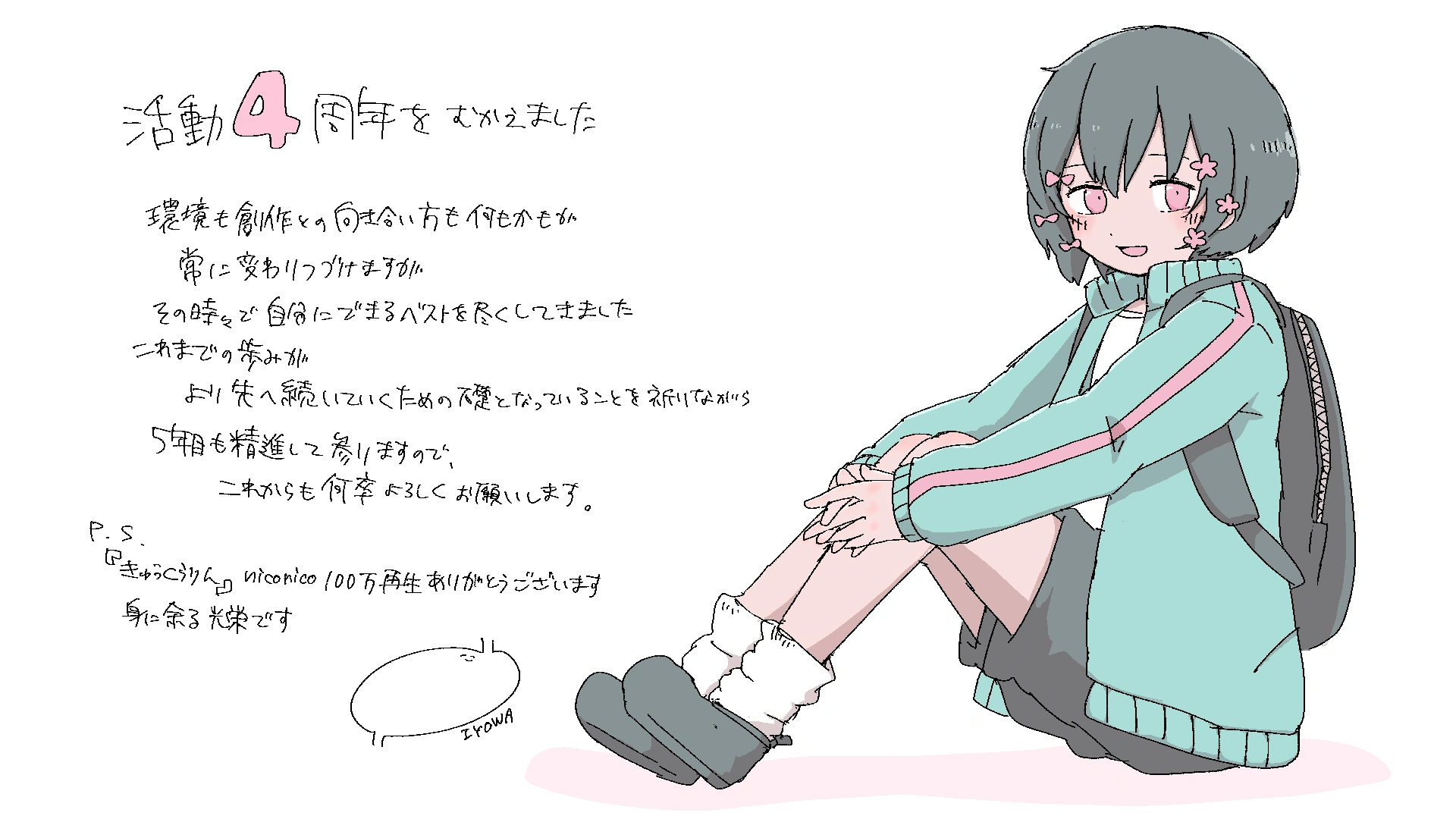 iyowa drawings to add | Fandom