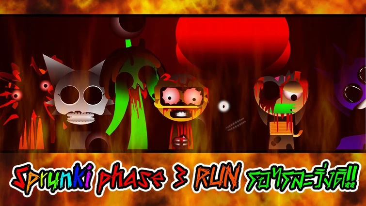 Raddy still have a spike in the old version! its just the red ...