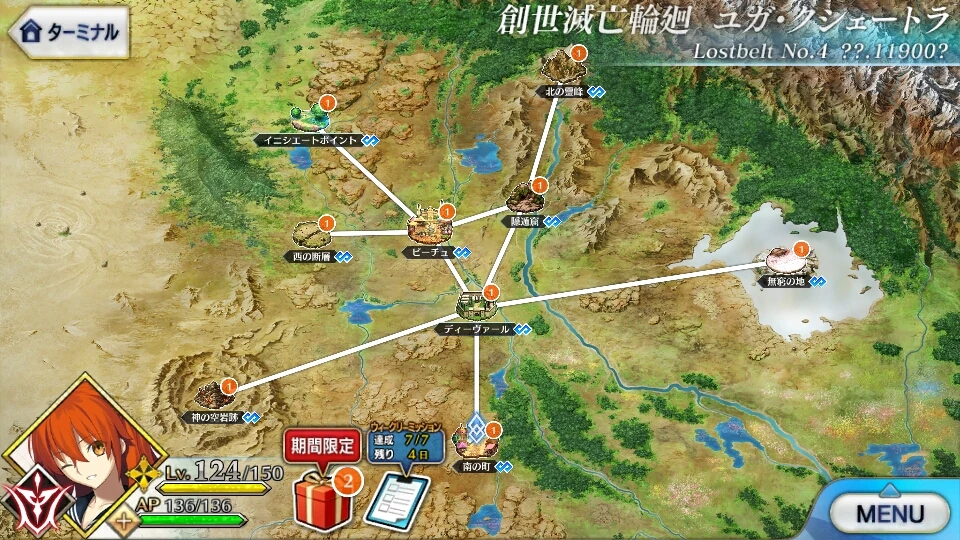 Phoenix plume | Fandom