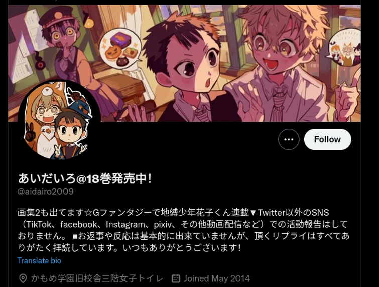 New Aidairo Art - 1 day ago | Fandom