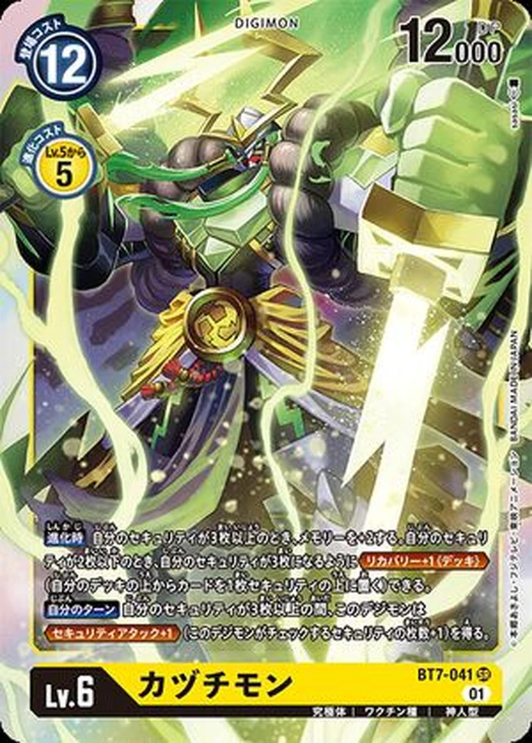 Digimon New World Chapter 67 | Fandom
