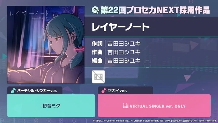 Discuss Everything About Project SEKAI Wiki | Fandom