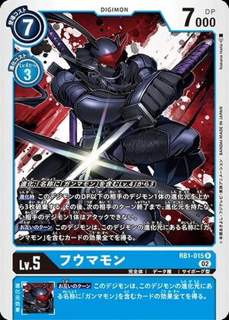 Digimon New World Chapter 68 | Fandom