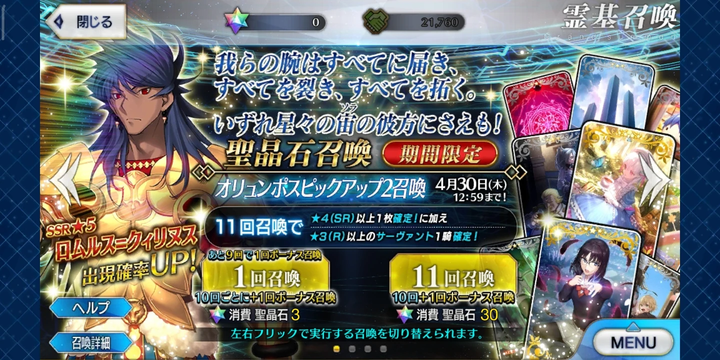 Olympus PU2 | Fandom