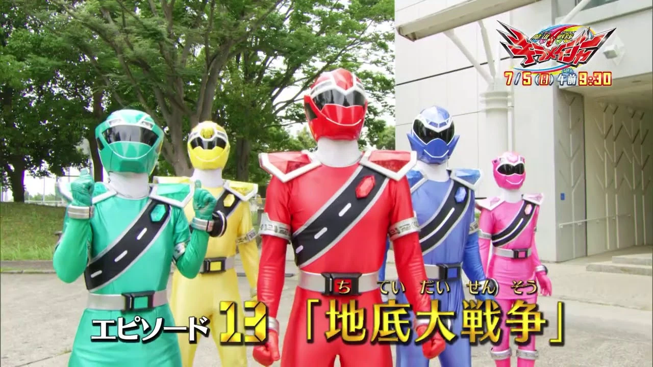 Mashin Drijan's Debut | Fandom