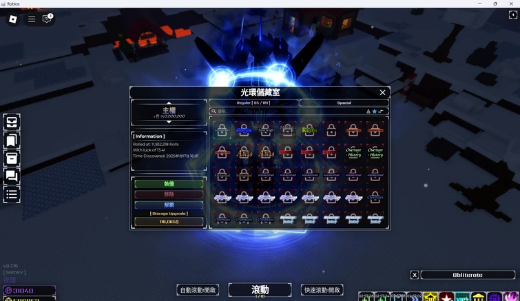 Discuss Everything About Sol's RNG Wiki | Fandom