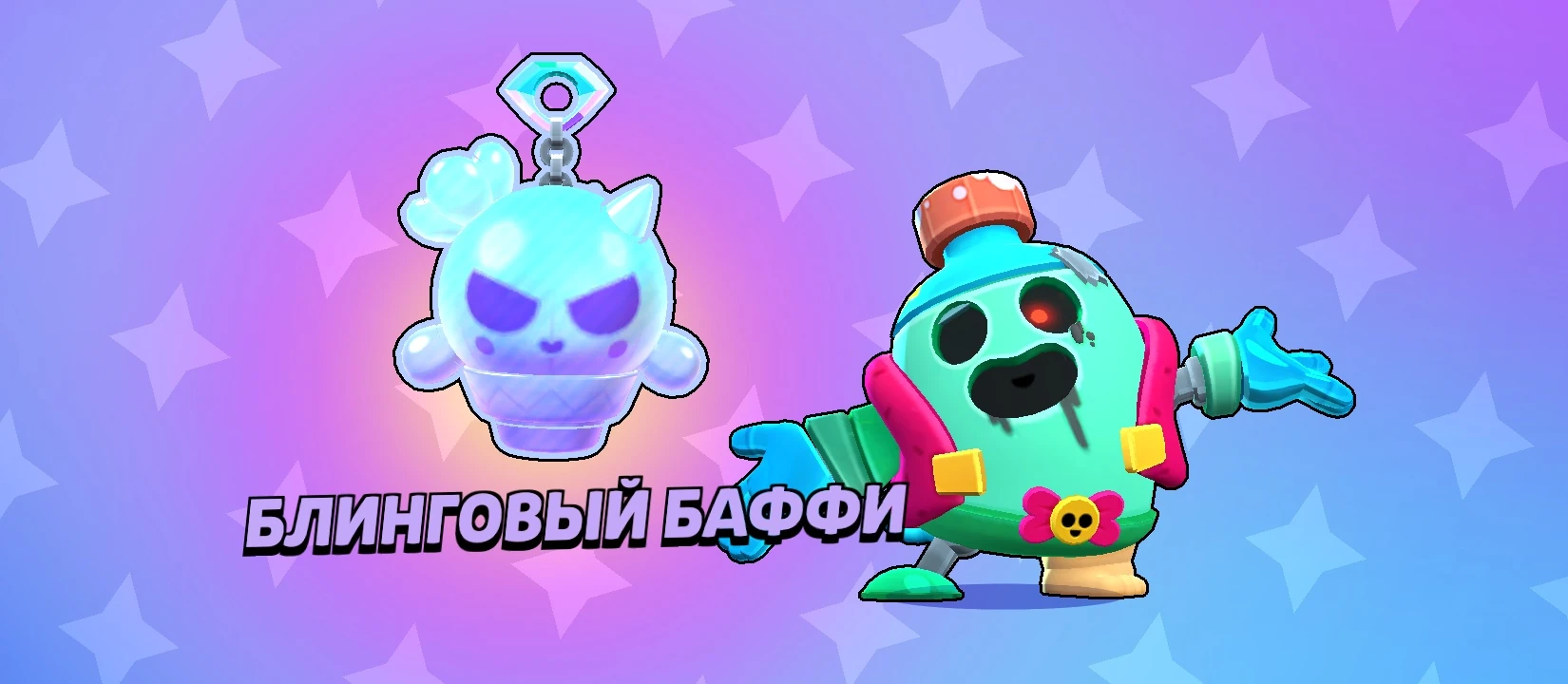 Словил джекпот | Fandom