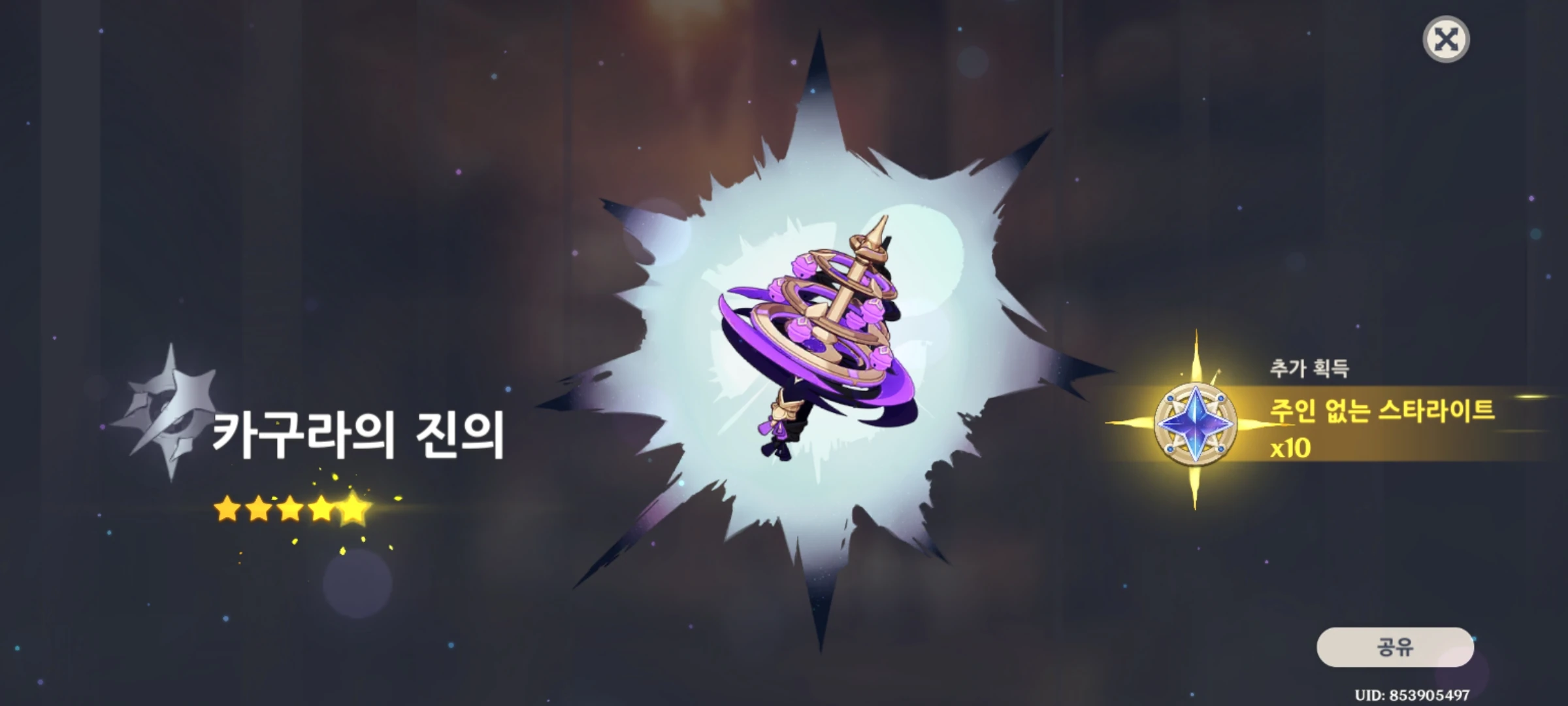 Got the tea set | Fandom