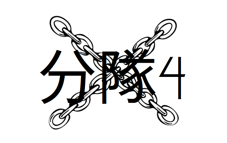 Squad 4 | Wiki F4 | Fandom