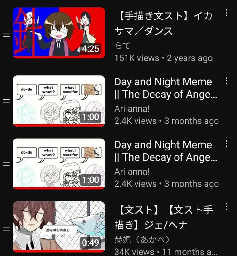 TRAFFIC JAM BSD OMG OMG | Fandom