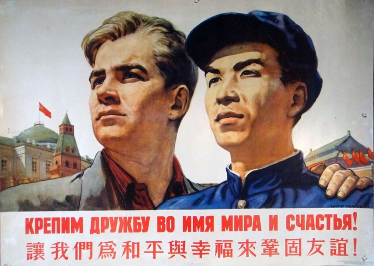 Homoerotic Sino-Soviet Artwork: Circa 1950 | Fandom