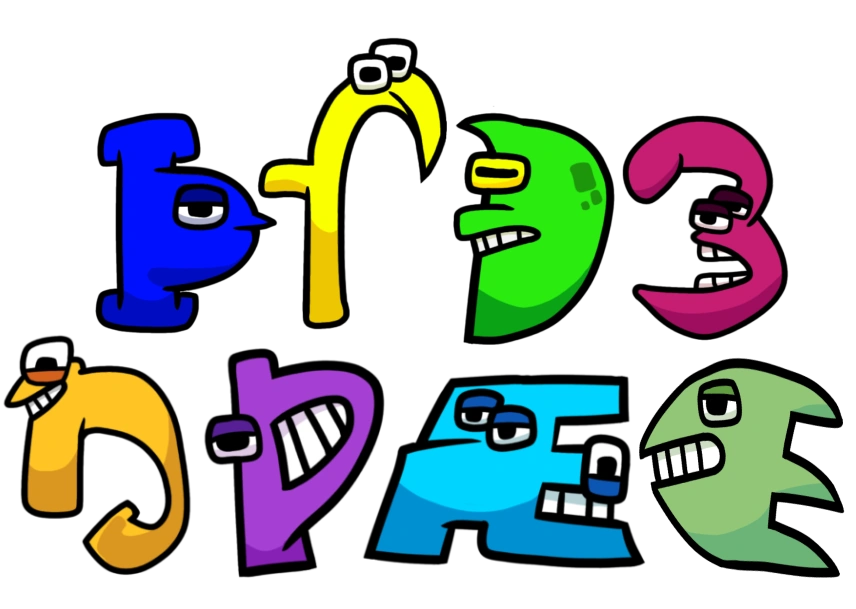 Stupid cringe knockoff of alphabet lore shit | Fandom