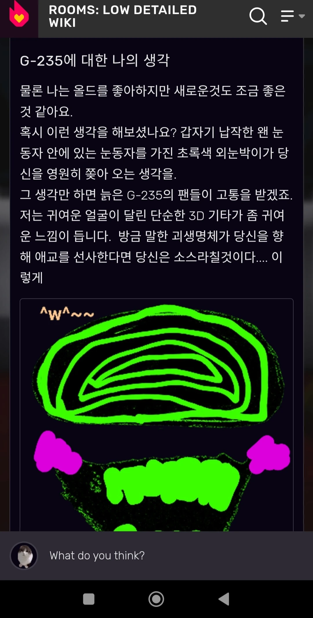 Yeahhh he ain't cooking shit | Fandom