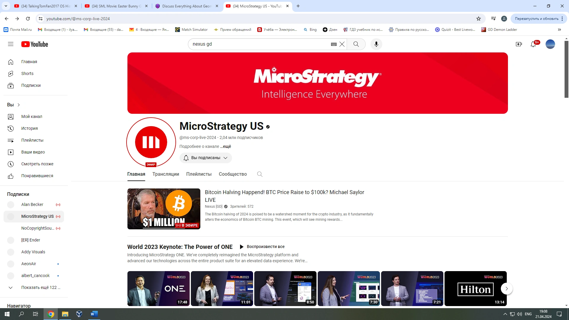 Nexus got hacked! | Fandom