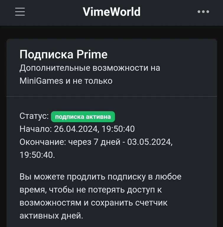 Discuss Everything About VimeWorld Вики | Fandom
