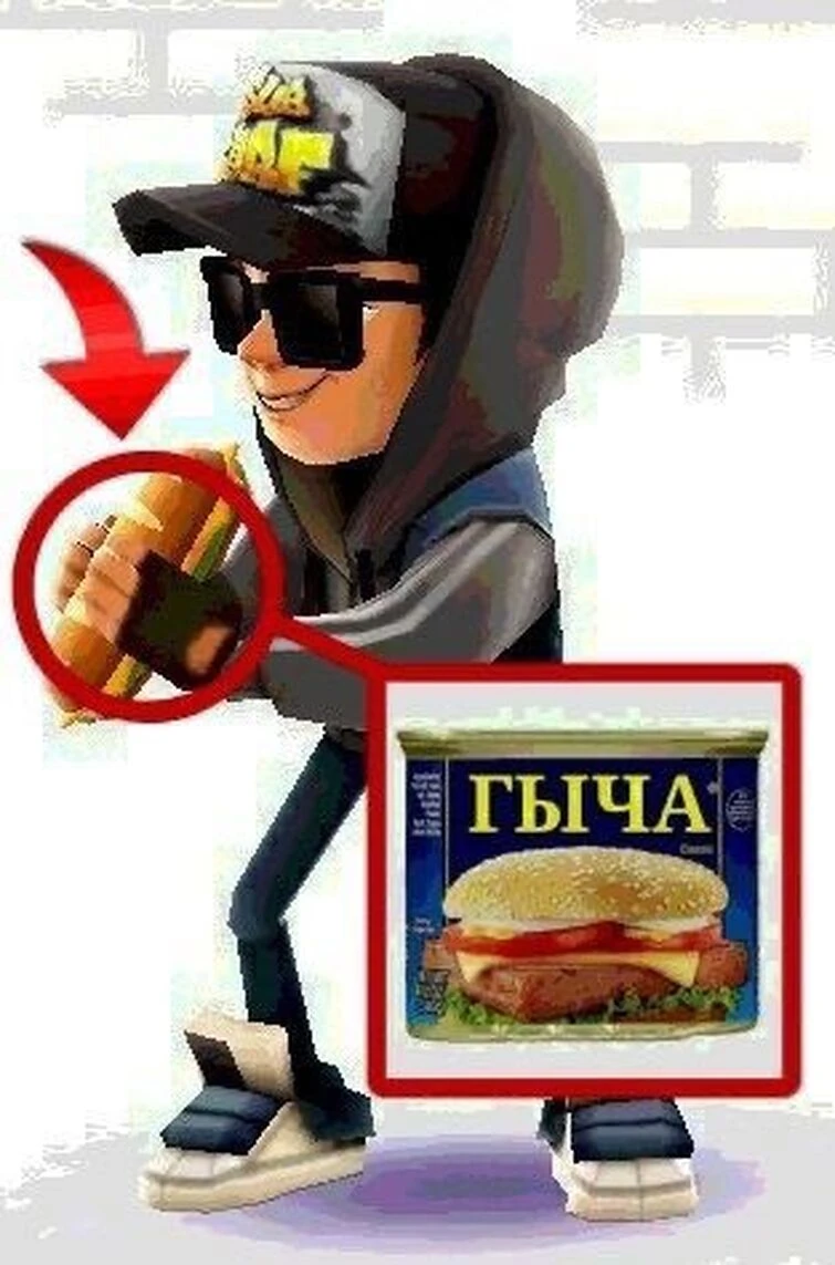 Ya yebal' ustalyy | Fandom