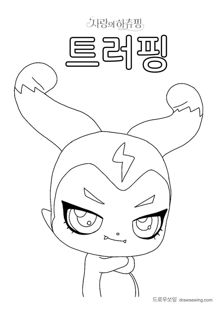 Heartsping movie coloring pages!!! | Fandom