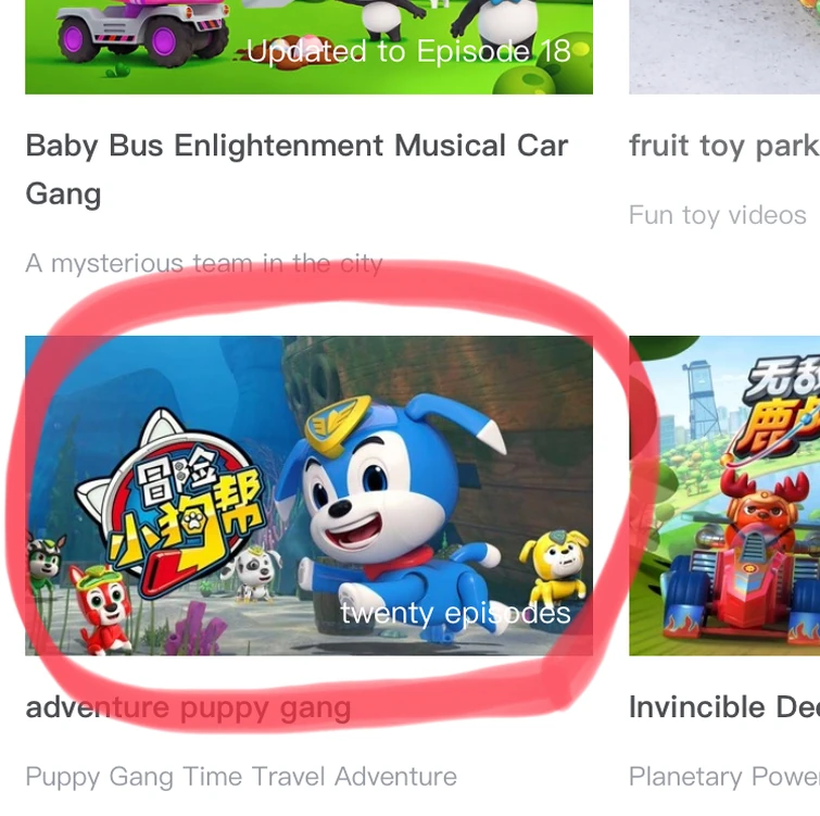 The Real PAW Patrol Rip-off | Fandom