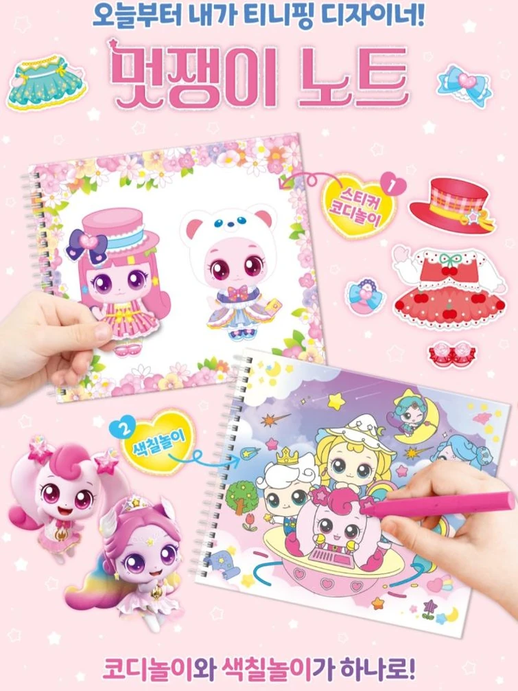 Discuss Everything About Catch! Teenieping Wiki | Fandom