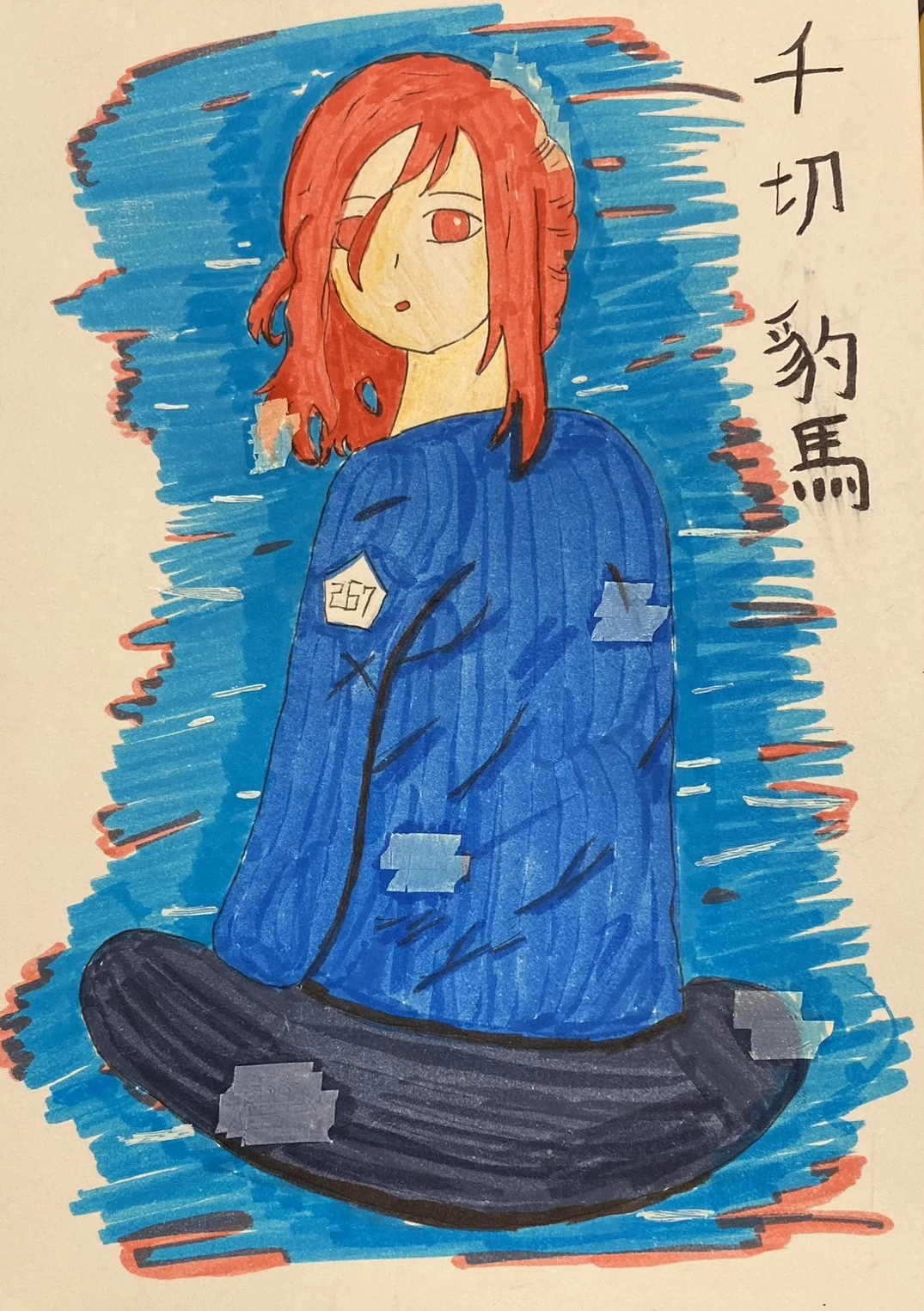 Hyoma Chigiri Fanart w Glitch Effect :) | Fandom