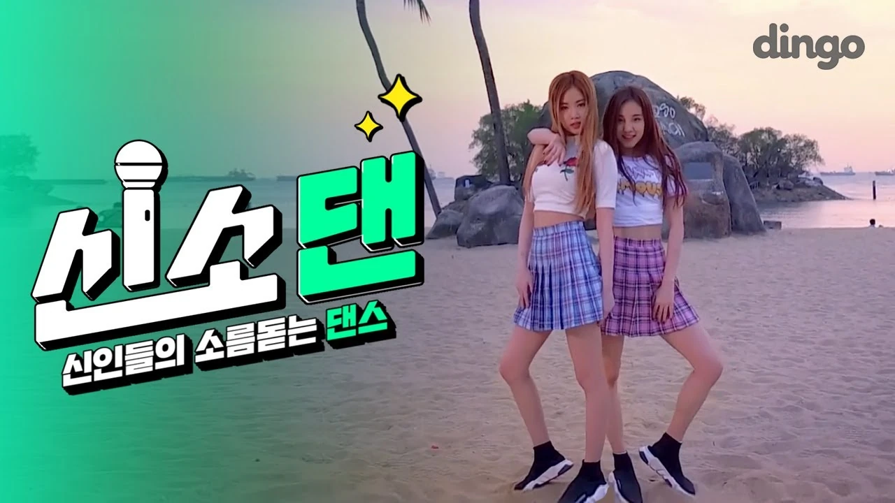 pre-debut Yuqi and Soojin(before (G)-IDLE debut on May) | Fandom