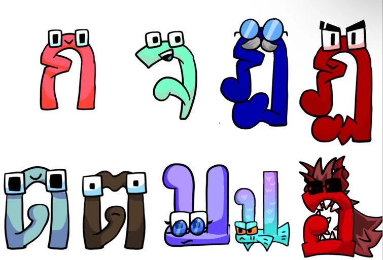 Thai Alphabet Lore Viewer Voting! #3 | Fandom