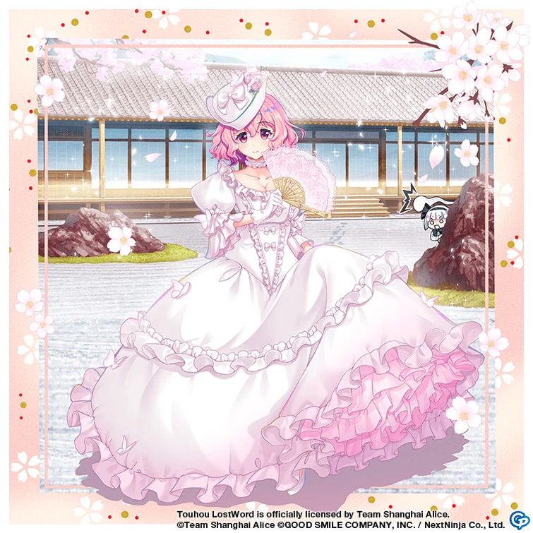 Yuyuko jumpscare | Fandom