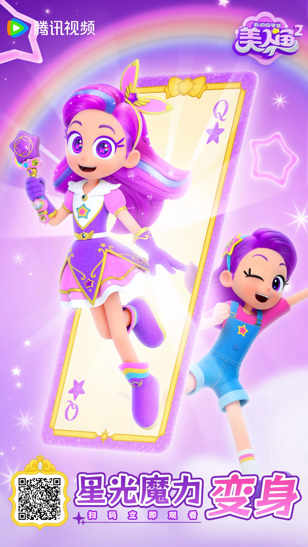 The Chinese rednote account for RBG posted promos which include full ...