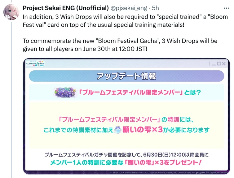 bloomfest… what the fauckkk | Fandom