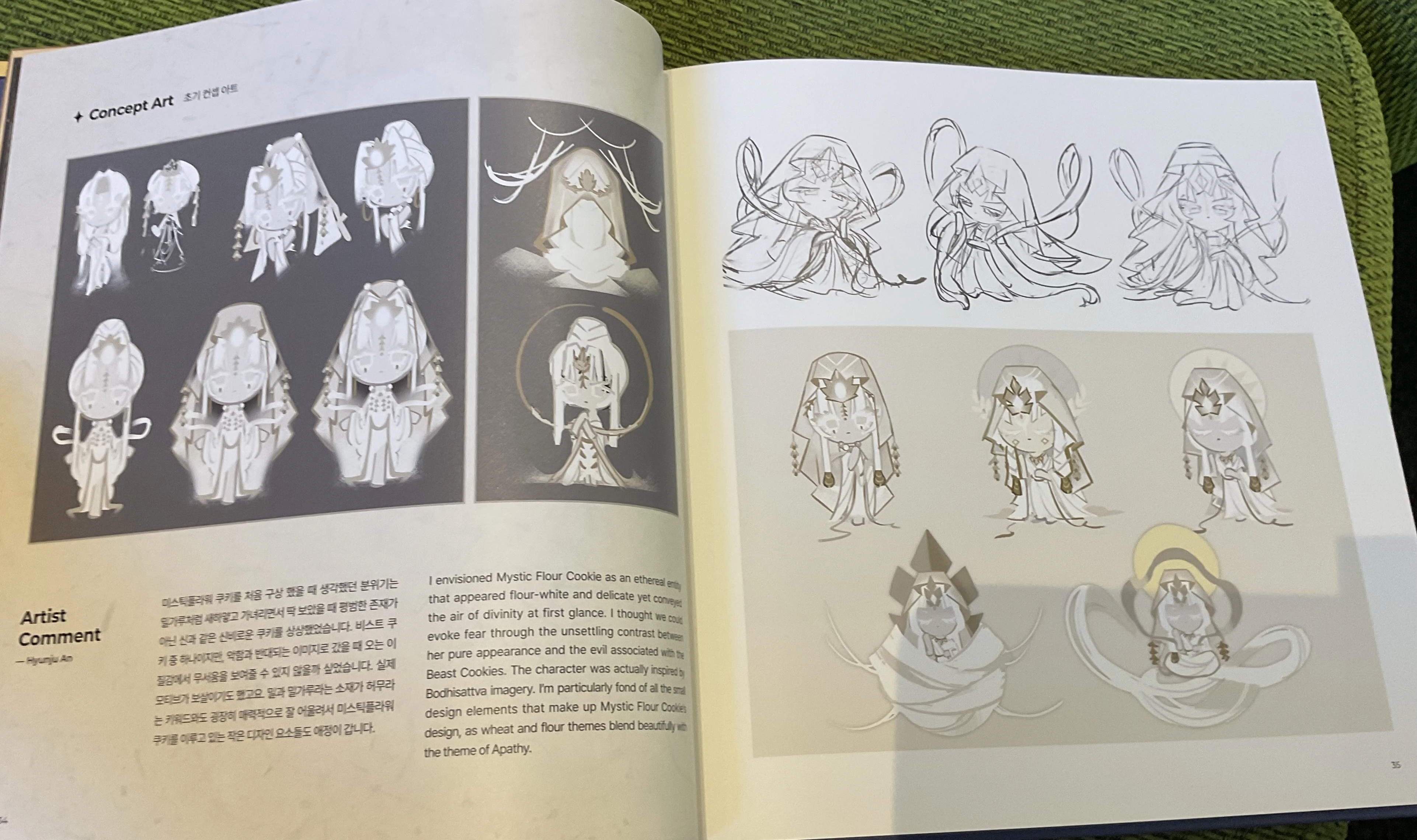 Beast Yeast CONCEPT ART | Fandom