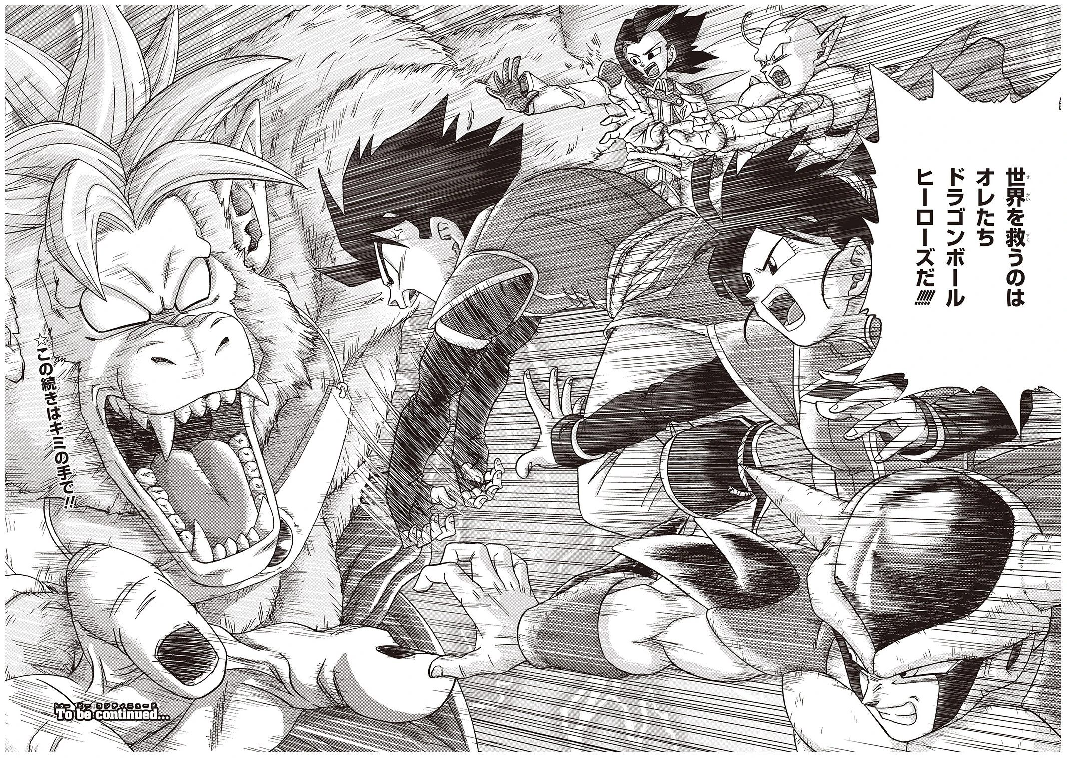 A Little Victory Mission Caution | Fandom