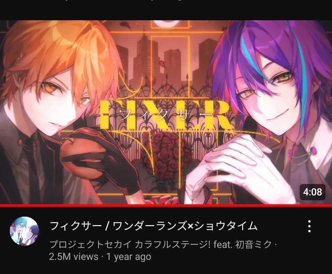 happy 1st anniversary fixer ruikasa ️ ️ | Fandom