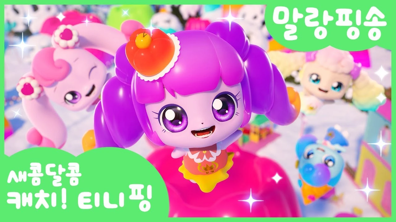 Jelly ping song! ☁️💜 | Fandom