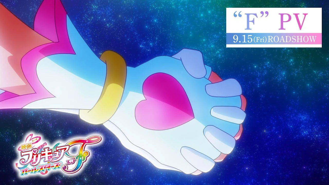 New All Stars F Teaser | Fandom