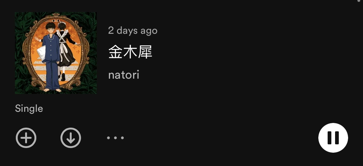 WAKE UP NEW NATORI SONG DROPPED | Fandom