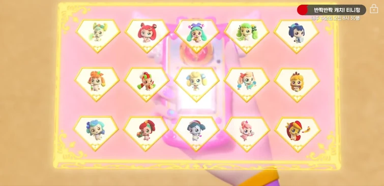 Discuss Everything About Catch! Teenieping Wiki | Fandom