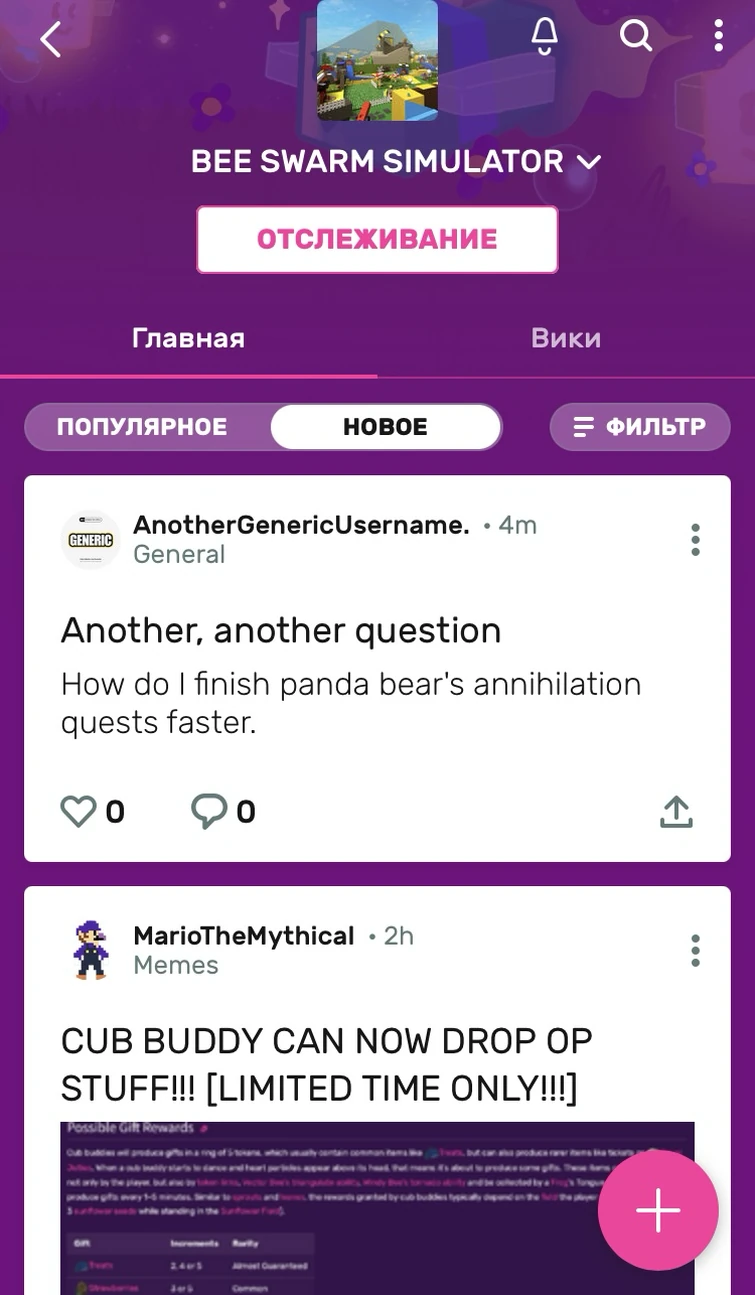 Discuss Everything About Bee Swarm Simulator Wiki | Fandom