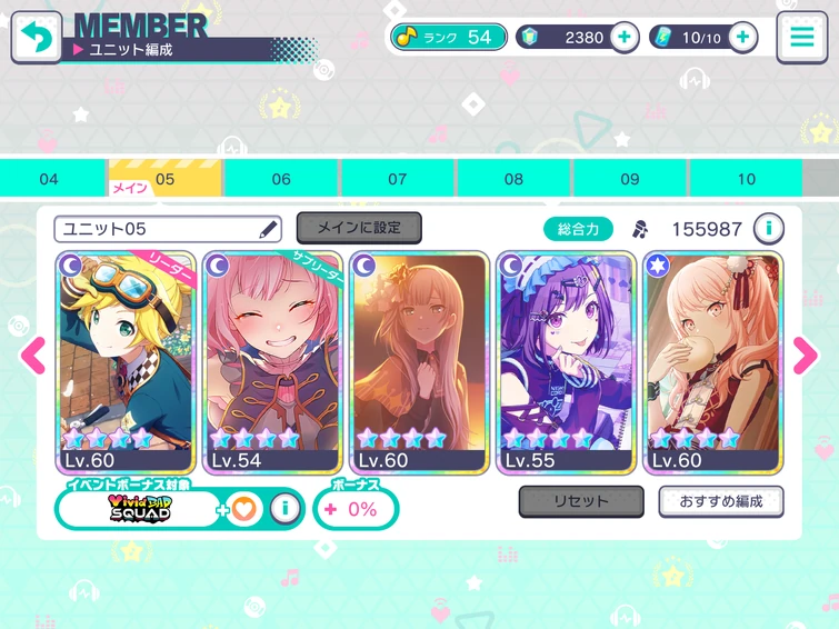 Rate my en and jpsekai? | Fandom