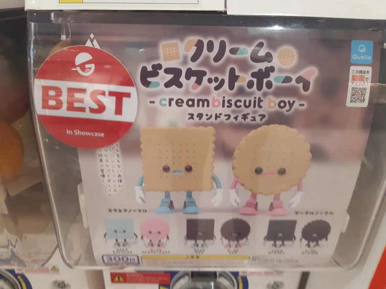 Some of the gachapons (near, not in) Million Life | Fandom